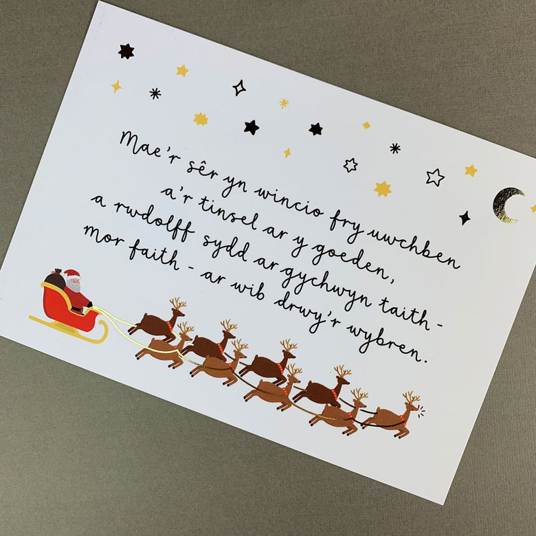 Rudolph Welsh Christmas poem | Adra