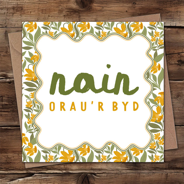 Welsh Best Gran Card | Welsh Mother's Day Cards | Adra