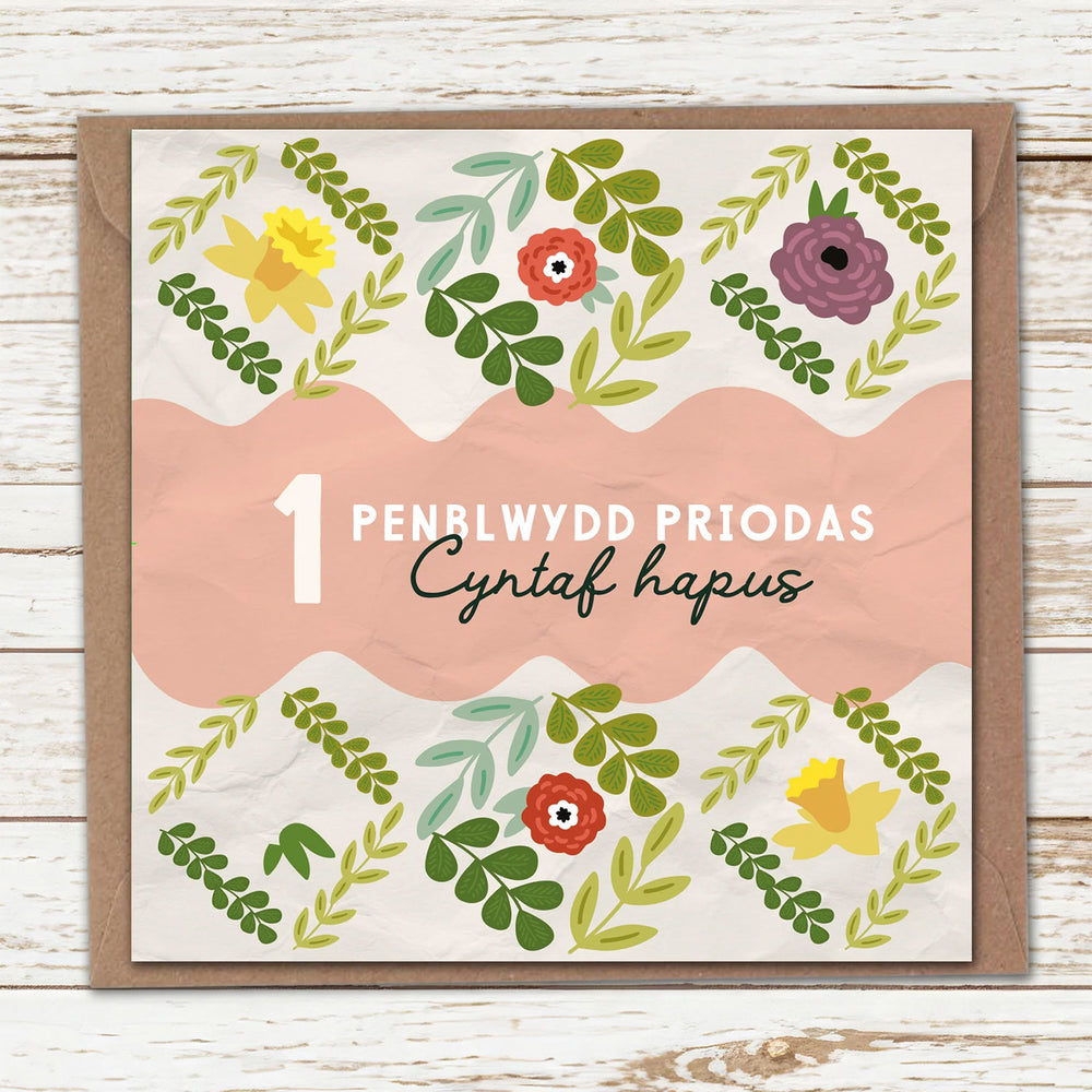 Welsh First Wedding Anniversary Card | Welsh Greeting Cards | Adra