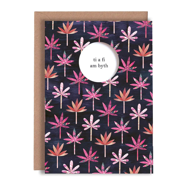 Welsh You and Me Card | Welsh Greeting Cards | Adra