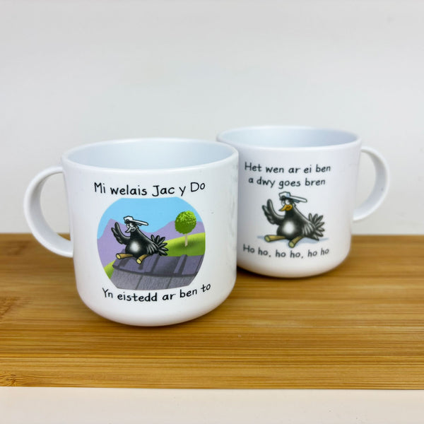Mi welais jac y do Children's Mug | Welsh gifts for children | Adra